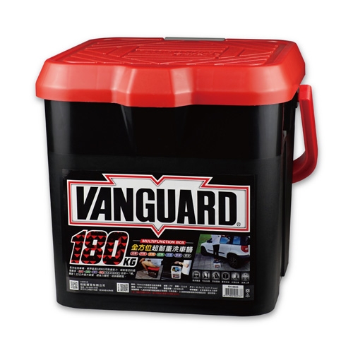 RH-6605 Car Cleaning Buckets | Vanguard : Make Car Wash Become Easy and ...