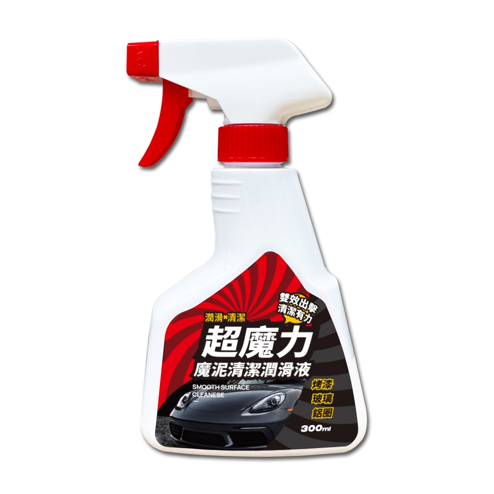 CLAY U - Car CLAY Cleaning Lubricant B6333