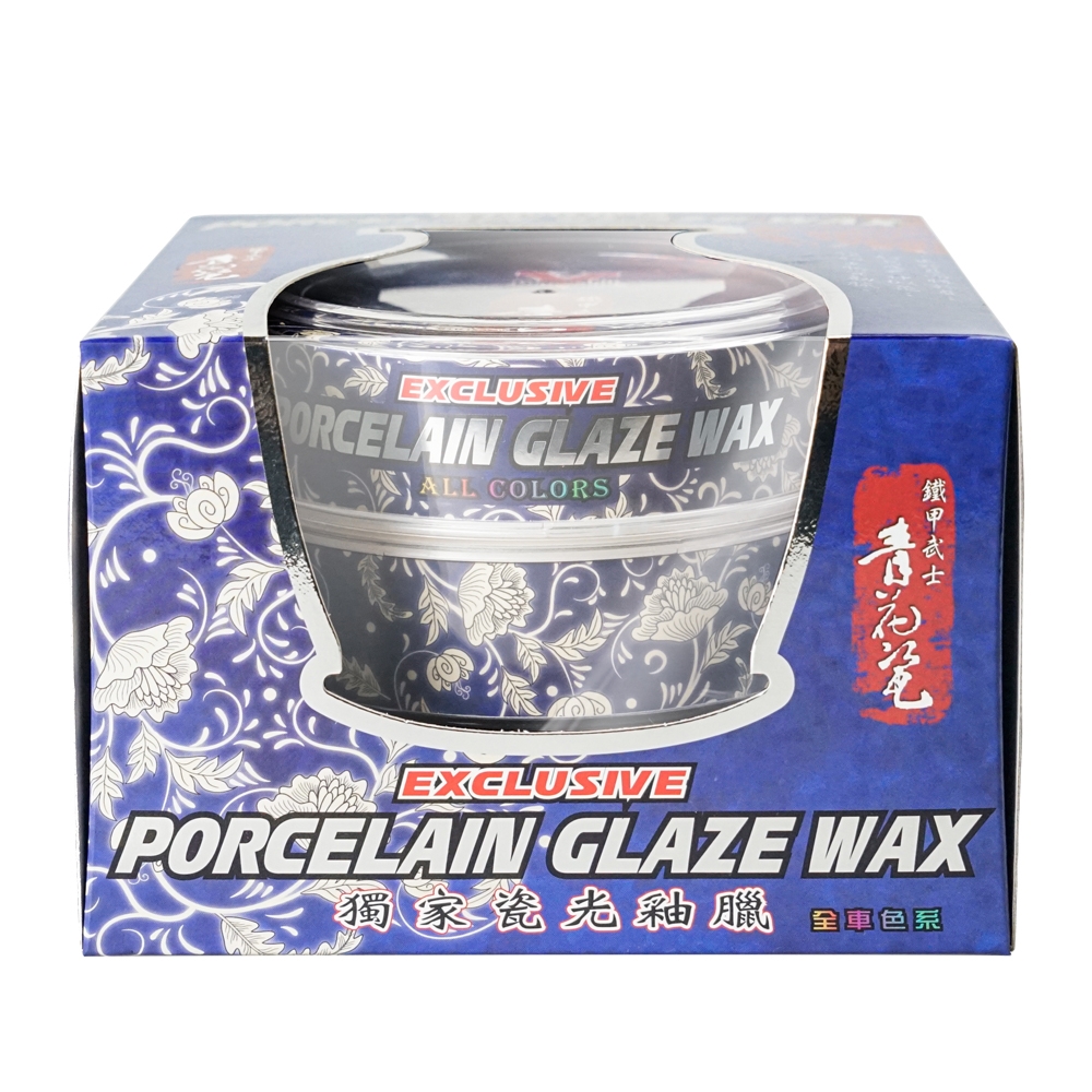 Porcelain Glaze Wax All Color Car RH-5070